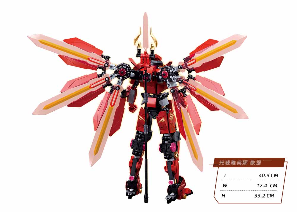Mech Warrior - Red Warrior B1152 | Sluban North America
